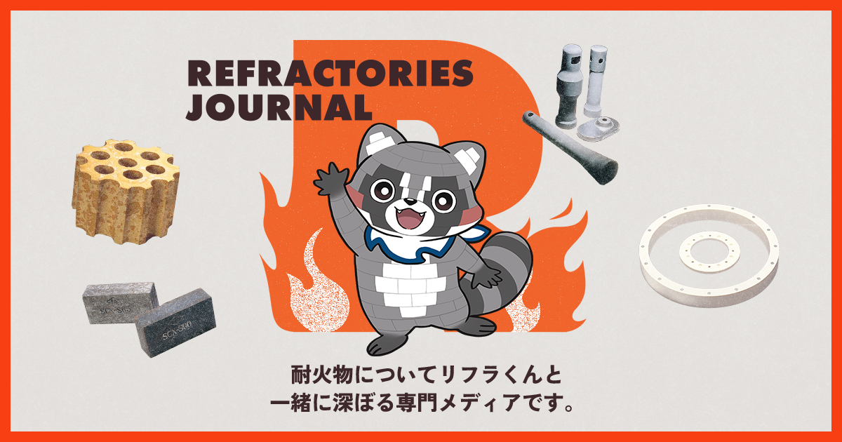 REFRACTORIES JOURNAL